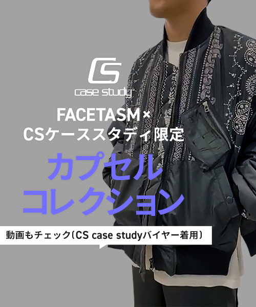 CS case study - FACETASM×CSケーススタディ限定 カプセルコレクション 動画もチェック♪ | 大人のための高感度ファッション通販 タカシマヤファッションスクエア
