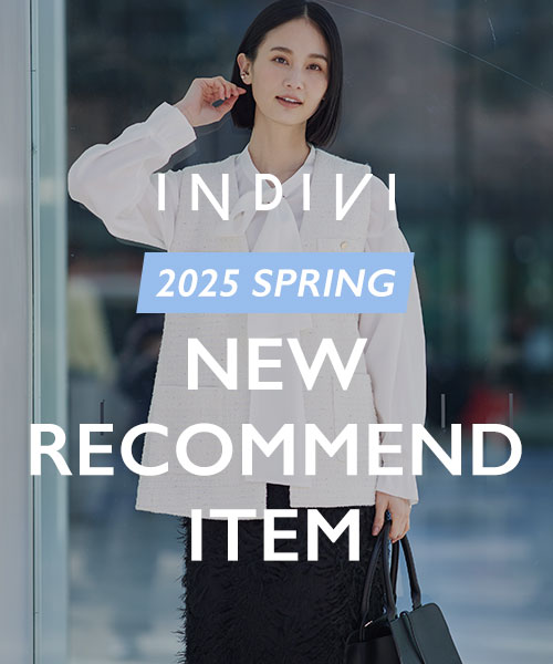 INDIVI - 《2025 SPRING》～NEW RECOMMEND ITEM～ 新作にもセールにも使えるお得なクーポン配布中！～2/21(金)17:59まで！ | ファッション通販 ...