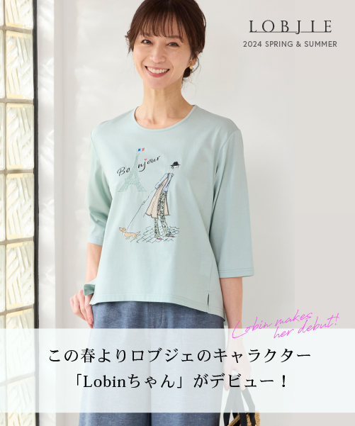 LOBJIE / ロブジェ （レディース） | ファッション通販 タカシマヤファッションスクエア