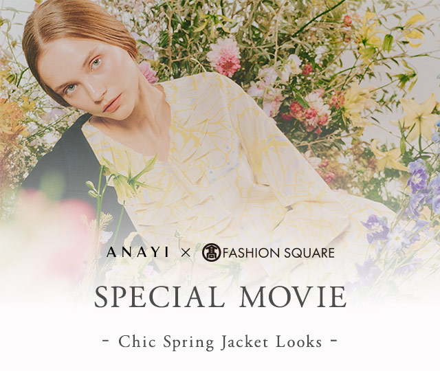 【ANAYI】SPECIAL MOVIE - Chic Spring Jacket Looks - | 大人のための高感度ファッション通販 ...