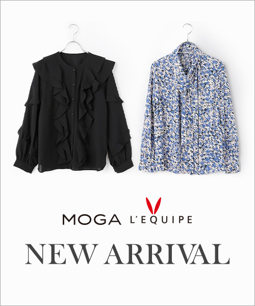 MOGA - 【MOGA・L'EQUIPE】NEW ARRIVAL | ファッション通販 タカシマヤファッションスクエア