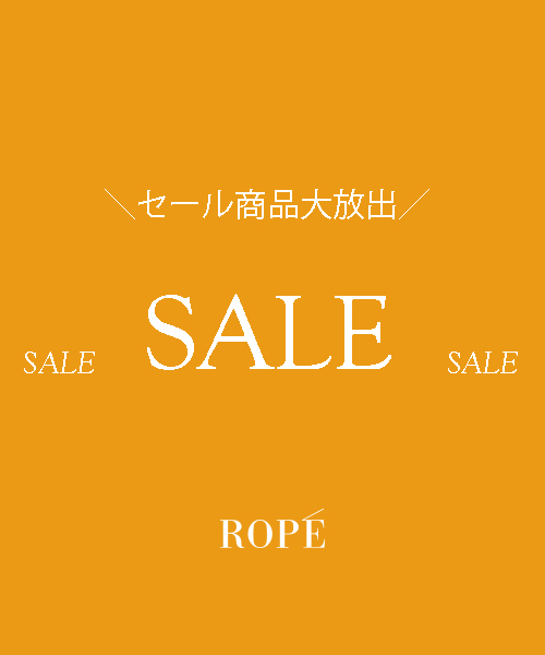 ROPE' - 【ROPE'】\SALE／秋突入前のお得なセール特集♪3連休のおうち時間にゆっくりとチェックしてください。 | ファッション ...
