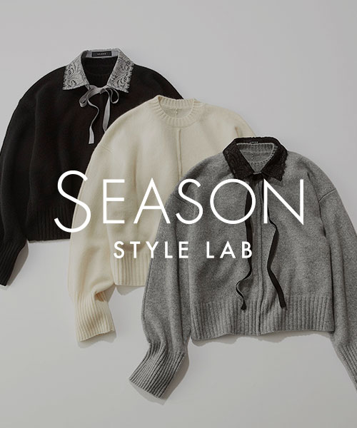 SEASON STYLE LAB / シーズンスタイルラボ | ファッション通販 タカシマヤファッションスクエア