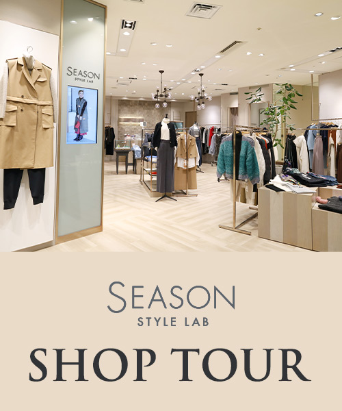 SEASON STYLE LAB / シーズンスタイルラボ | ファッション通販 タカシマヤファッションスクエア