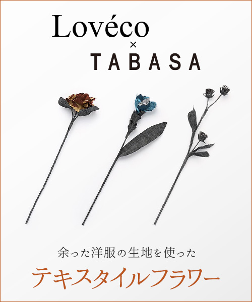 TABASA / タバサ （レディース） | ファッション通販 タカシマヤファッションスクエア